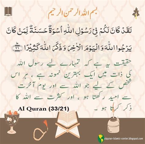 Mohammad Azam Shaikh Posted On Linkedin