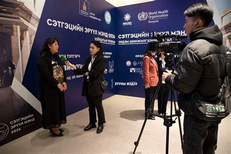 Сэтгэцийн эрүүл мэнд 2024 үндэсний чуулган болж байна