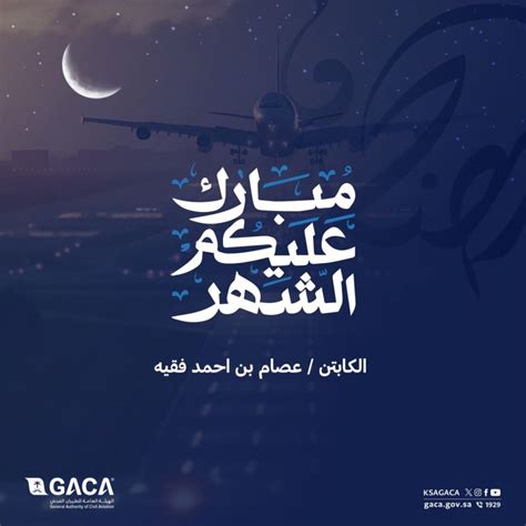 Essam Ahmed Posted On Linkedin