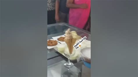 බෝතල් හයකින් ගහපු එල කිරි ගේම Shorts Viral Gamevlogs1987 Trending Srilanka Cow Milk