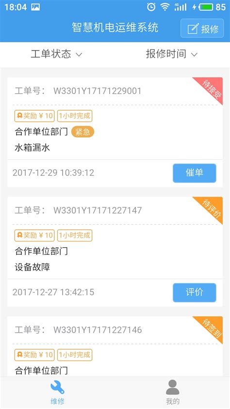 H5混合移动app应用开发——开篇 邹琼俊 博客园