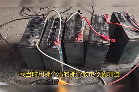 都说万用表不能测量电池好坏，那是方法不对，用对方法一测便知