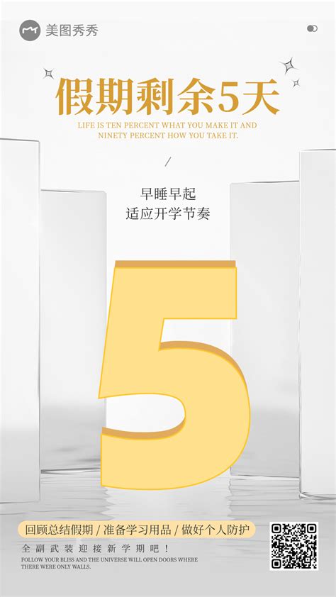 图片提高像素美图秀秀消除笔小工具在线图片提高像素