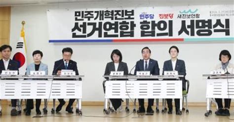 통진당 그림자 짙어지는 민주당 비례 위성정당 이재명 대표 의중인가