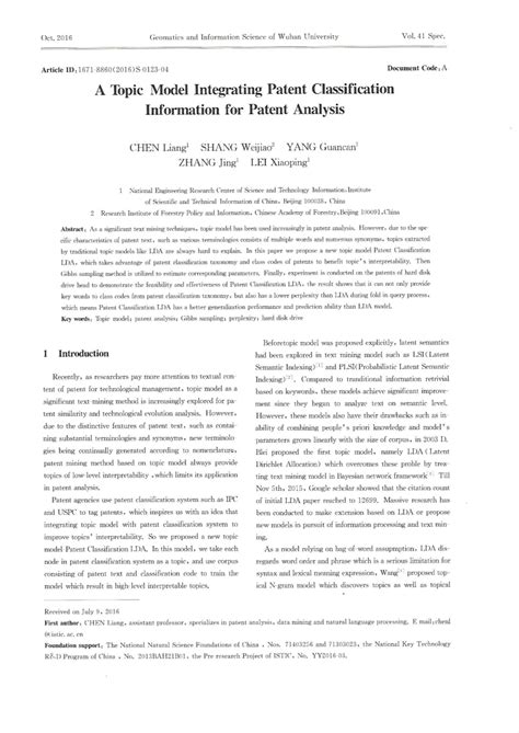 Pdf A Topic Model Integrating Patent Classification Information For Patent Analysis