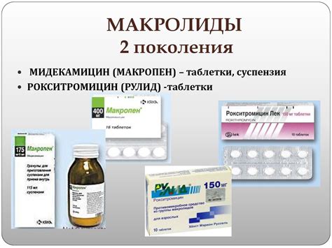 Antibiotics For Tonsillitis Clarithromycin