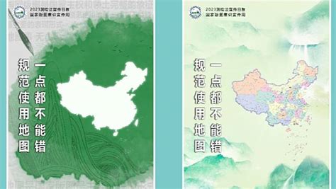 中國新地圖將南海列為領土 菲律賓、馬來西亞、印度都抗議 太報 Line Today