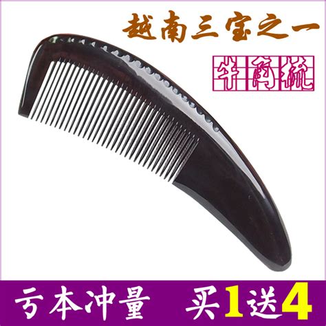 越南正品天然大号按摩宽齿卷发保健牛角梳批发赛谭木匠绿檀木梳子 a402955021