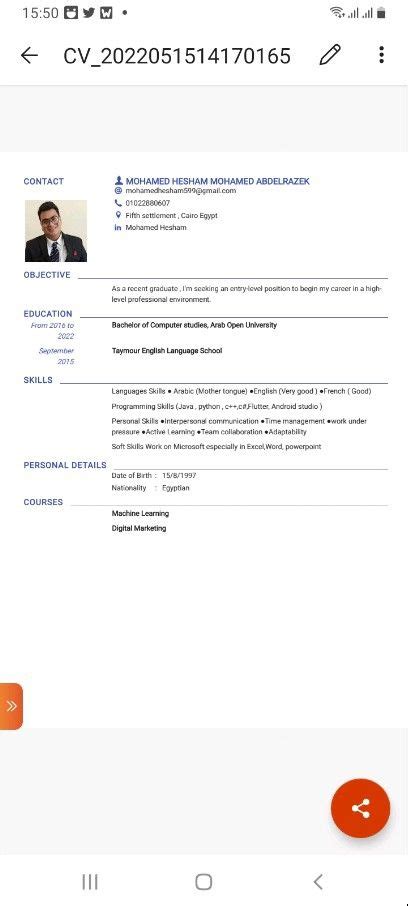 Mohamed Hesham On Linkedin Hello Everyone Im Looking For A Job