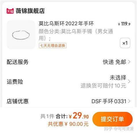 薅羊毛 知乎