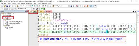Stm32f407 Gpio口输出配置配置步骤stm32f4主频配置 Csdn博客