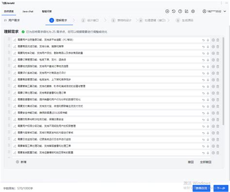 飞算 Javaai 实战:从零搭建电商系统,代码一键生成!java Al练手项目 Csdn博客 飞算 Javaai 实战:从零搭建电商系统,代码一键生成!java Al练手项目 Csdn博客