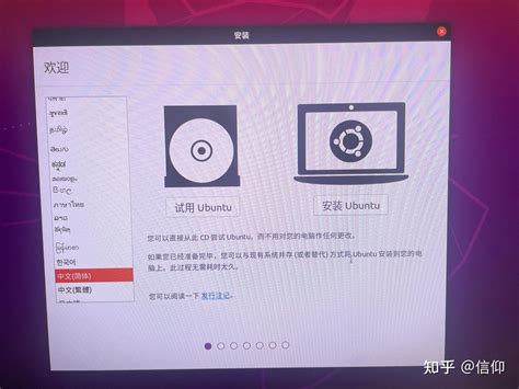 ubuntu20 04安装 必要软件安装 知乎