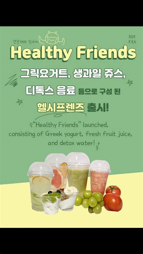 이모이 커피차 간식차 🐰 보석상자 분들께서 김지석 배우님과 팀을 응원합니다🐰 팬카페 보석상자 에서 김지석 배우님과 팀을 응원하며 이모이 커피와 계란빵을 보내셨네요