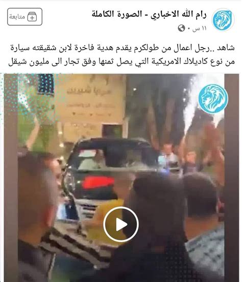 فضائح فلسطينيه On Tumblr