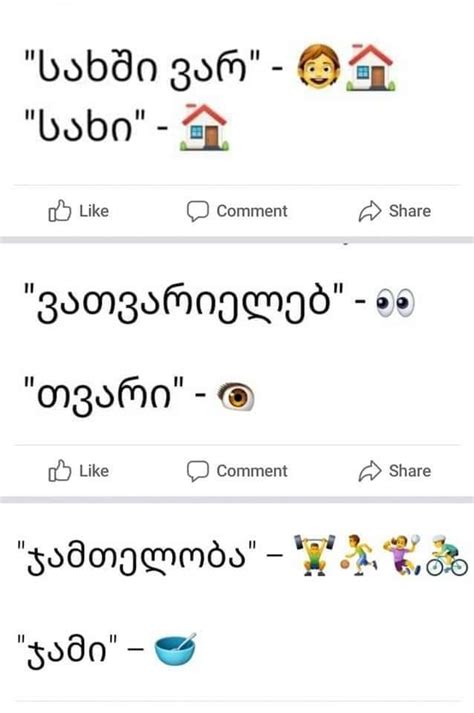 ქართული სუვენირები