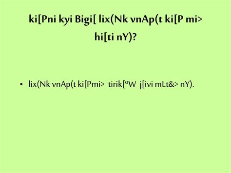 Ppt Ki P Powerpoint Presentation Free Download Id