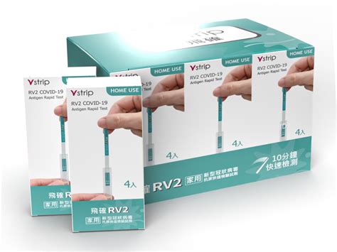 新冠病毒檢測快篩試劑 長龍生技