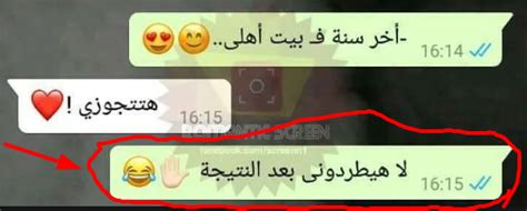 Selenium How To Make Sure The Last Message Sent In Whatsapp Python