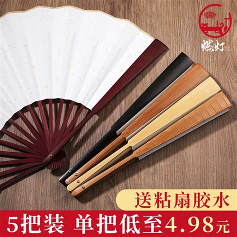 手扇 扇子 折扇 國風 和風 隨身折疊小扇 特惠5把裝宣紙折扇空白扇子繪畵扇紙扇男古風diy書法扇麵白灑金扇 蝦皮購物