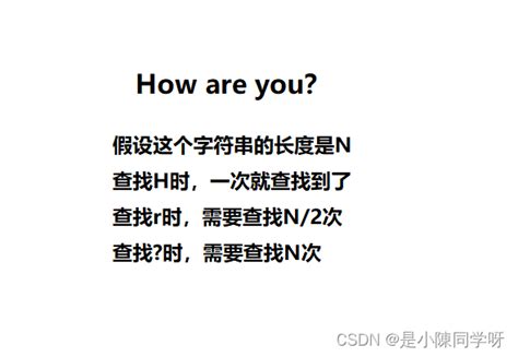 【数据结构】初识数据结构之时间和空间复杂度。数据结构时间自由度 Csdn博客 【数据结构】初识数据结构之时间和空间复杂度。数据结构时间自由度 Csdn博客