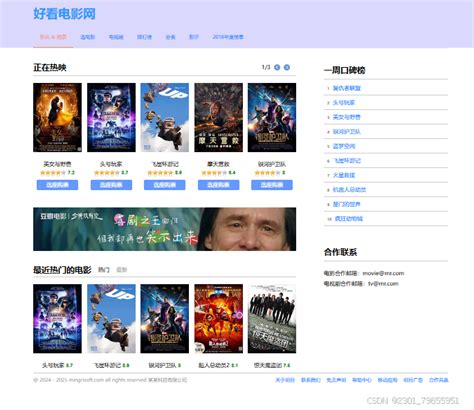 Vue一课一得 Csdn博客