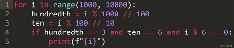 Python（3） Python循环的使用python重复执行代码 Csdn博客