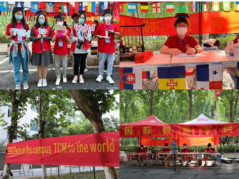 迎新迎出国际范儿TCM to the World 国际教育学院2022级迎新工作顺利完成 国际教育学院官网