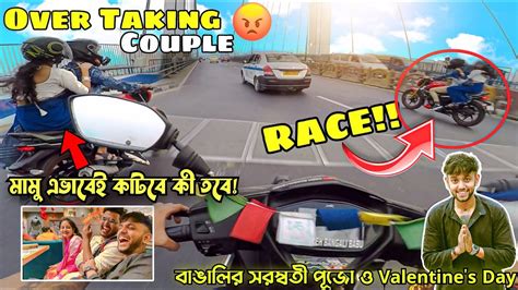 Crazy Couple Wants To Race With Me 😡in Kolkata Street বাঙালির