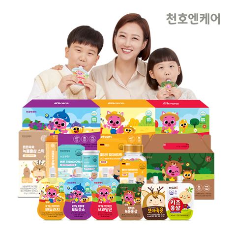 천호엔케어 핑크퐁 녹용홍삼 배도라지 멀티비타민 프로바이오틱스 외 건강식품 티몬