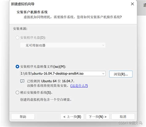 Sdn 环境搭建（一） Ubuntu 1604 及 Openvswitch安装 Csdn博客