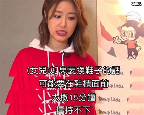 林心如受访曝女儿特殊癖好，出门选鞋要花15分钟 明星 冰棍儿网