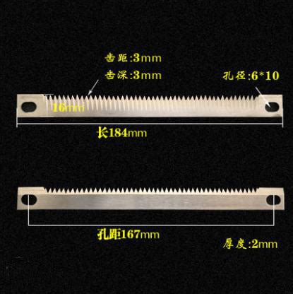 包装齿刀一字型齿刀 包装齿刀 产品中心 沪尖机械设备上海有限公司