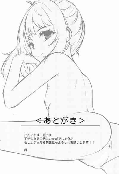 Shitazora Shoujo Nhentai Hentai Doujinshi And Manga