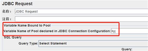 Jmeter——jdbc连接数据库相关