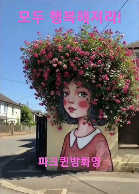 파크골프 파크퀸방화영 모두 행복해져라 파크골프스윙 Youtube