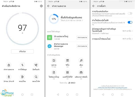 รวว Huawei Y9 Prime 2019 กลองหนาปอปอพ หนาจอใหญไรตง และกลองหลง Ultra Wide
