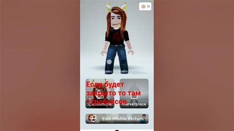 ура робуксы пришли с плиз доната Youtube