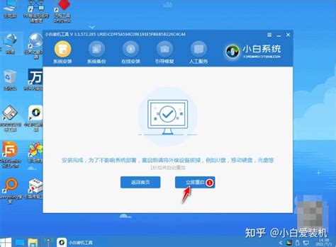 联想thinkpad X1电脑在线重装系统步骤 知乎