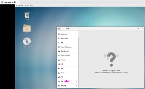 Linux Centos 7【修改 屏幕(分辨率)大小】linux7分辨率 Csdn博客 Linux Centos 7【修改 屏幕(分辨率)大小】linux7分辨率 Csdn博客