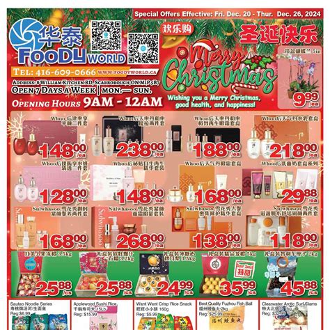 Foody World Weekly Flyer Weekly Specials Dec 20 26