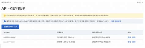 embedding和向量检索服务使用介绍 text embedding v1 csdn博客