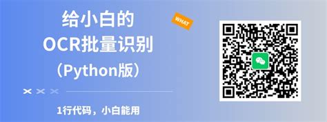 python office ① 行代码实现自动化办公 GitCode