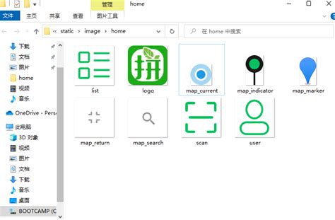 【随心写作】共享充电宝小程序logo 个人文章 Segmentfault 思否