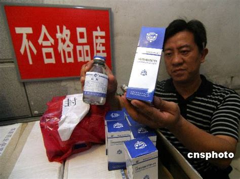欣弗事件 随意云
