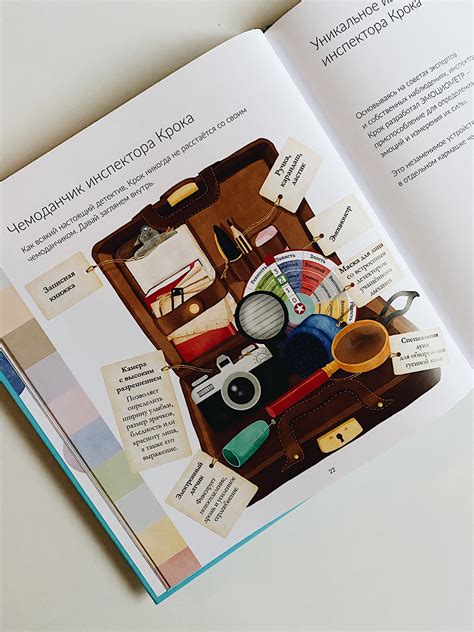 Эмоциометр инспектора Крока. Учимся определять, измерять и ...