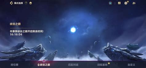 峽谷之巔明日開啟，體驗服排行榜“頭號玩家”上分密碼揭秘，助你踏上傳說征程！英雄聯盟手遊 3樓貓