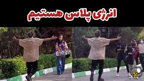 دوربین مخفی جنجالی چالش بغل کردن دخترا فیلو