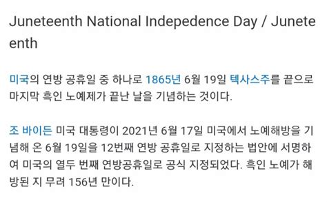 해외주식 월요일 미장 휴장 인스티즈instiz 주식 카테고리