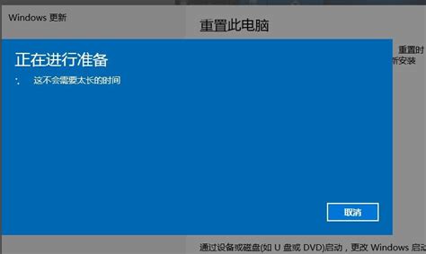 教你win10还原win7操作步骤系统之家一键重装系统官网